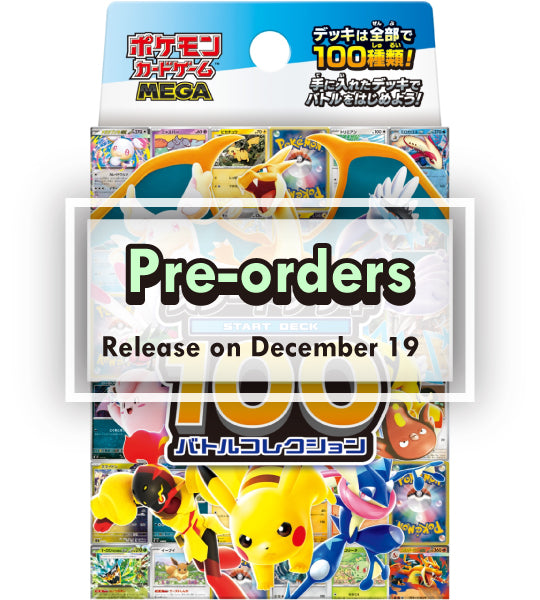 【Pokemon Card】Start Deck 100 Battle Collection (MC) Japanese Card Acce ...