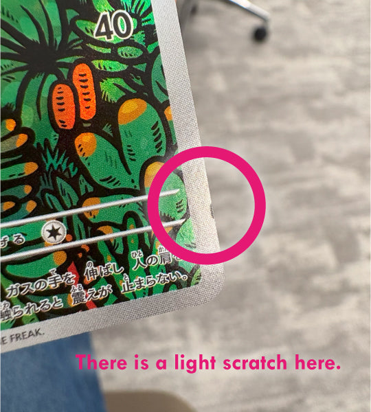 【Pokémon-Karte】ALPOLLO【-】(022/021) (MBG) Japanische Einzelkarte – Besc – Fandom Tokyo