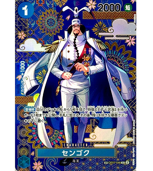 【ONE PIECE Card】SENGOKU【SP】(OP07-046[OP14]) (OP-07) Japanese Single Ca ...